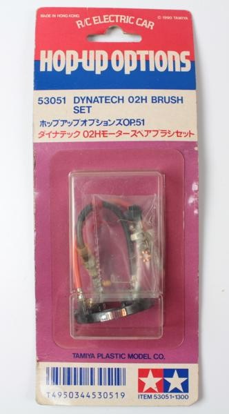 TAMIYA DYNATECH 02H BRUSH SET NO.53051