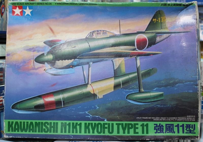 田宮 TAMIYA Kawanishi N1K1 Kyofu Type 11 1/48 NO.61036