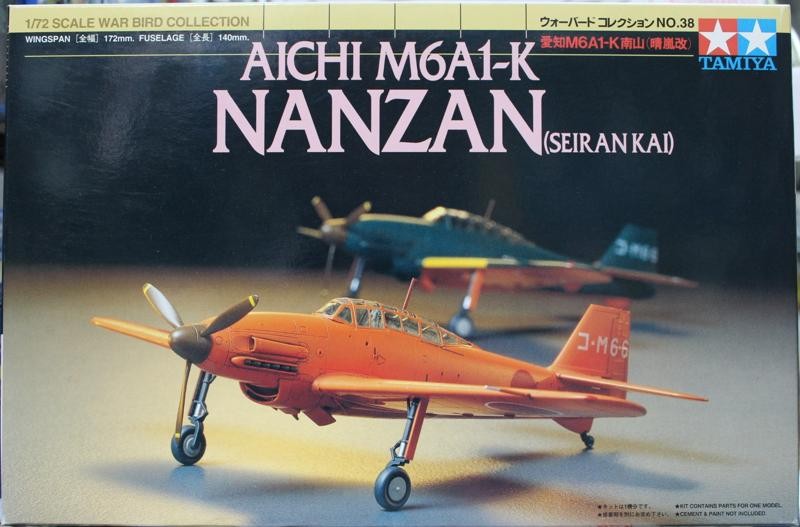 田宮 TAMIYA Aichi M6A1-K Nanzan (Seiran Kai) 1/72 NO.60738