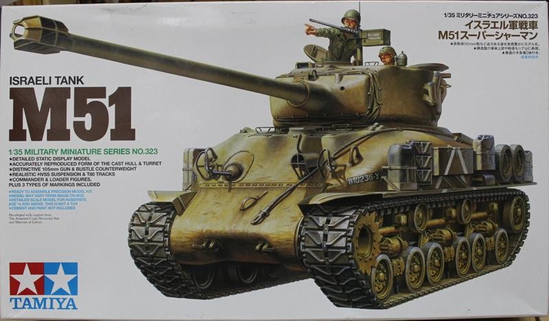 田宮 TAMIYA Israeli Tank M51 1/35 NO.35323