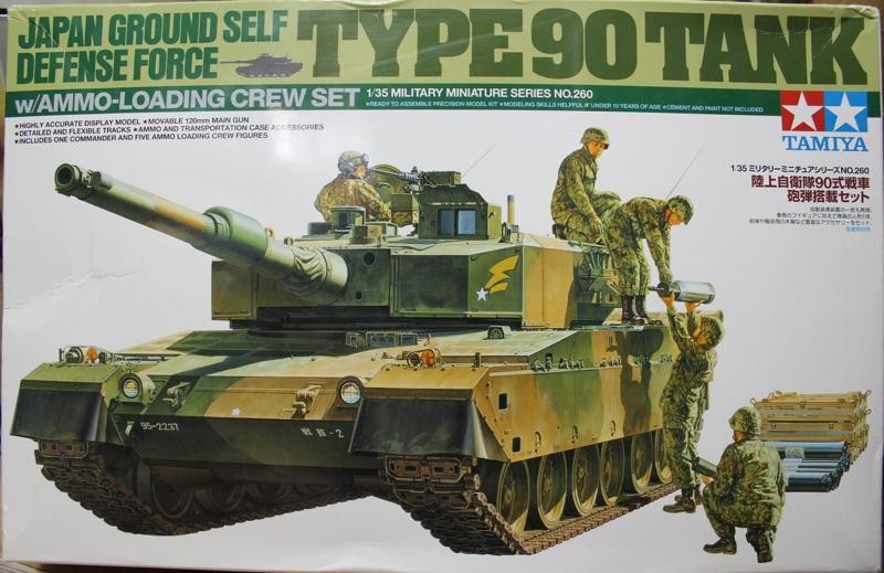 田宮 TAMIYA JGSDF Type 90 Tank w/Ammo-Loading Crew Set 1/35 NO.35260