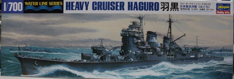 HASEGAWA 長谷川 IJN HEAVY CRUISER HAGURO 羽黑 1/700 NO.43335/49335