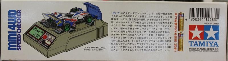 TAMIYA 田宮 四驅車 測速器 Mini 4WD Speed Checker NO.15183