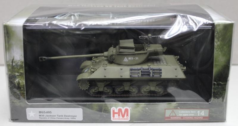 HOBBY MASTER M36 Jackson Tank Destroyer Republic of China (Taiwan) Army ...
