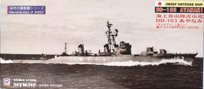 PIT-ROAD 日本海上自衛隊護衛艦 AYANAMI DD-103 1/700 NO.J50/J-50